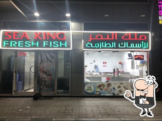Menu at Sea King Fresh Fish restaurant, Abu Dhabi