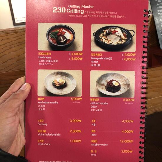 Menu at 육풍 해운대점 restaurant, Busan, 293 Haeundaehaebyeon-ro