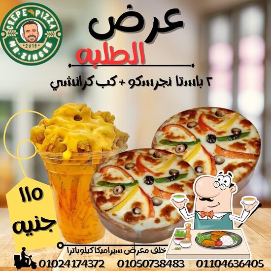 مطعم مستر زنجر_Mr/Zinger, Helwan - Restaurant menu, prices and reviews