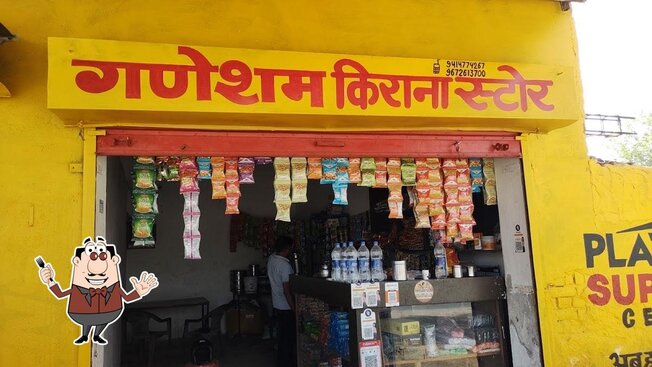 Menu at Ganesham kirana store & tea stall, Sikar