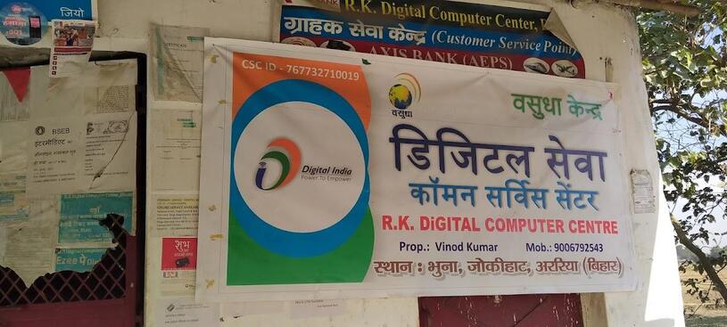 Menu at CSC POINT BHUNA, India, 2H2G+5MV
