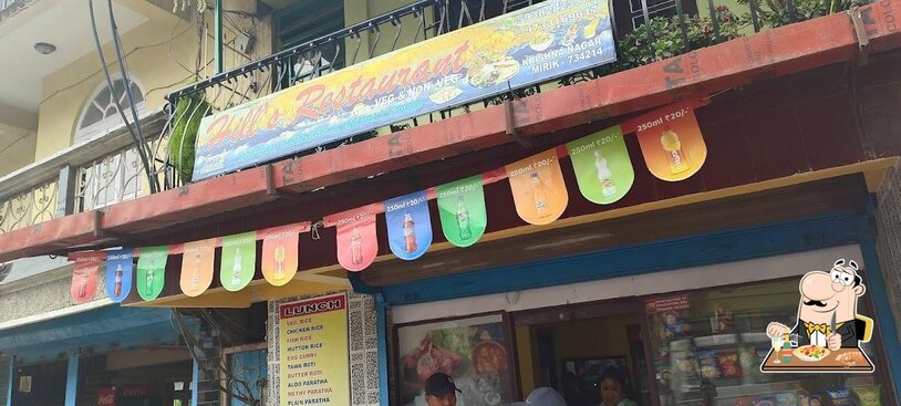Menu at Hill's Restaurant, Mirik
