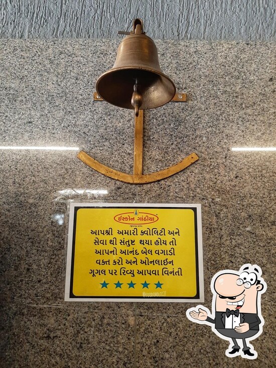 Menu at Iscon Gathiya - Vadodara, Vadodara