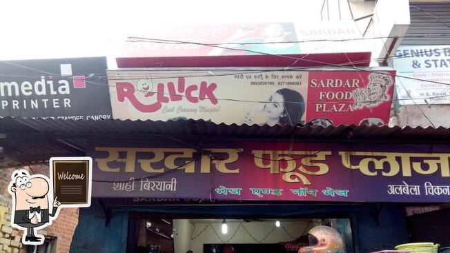 Sardar Food Plaza, Ranchi - Restaurant menu, prices and reviews