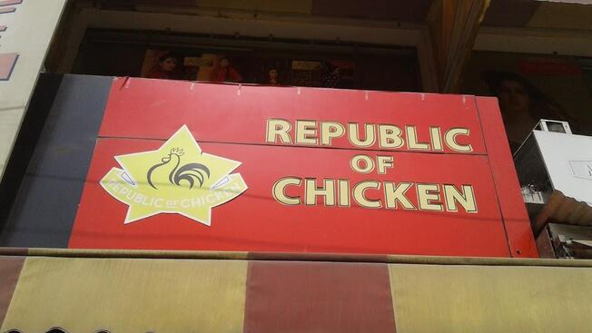 Menu at Republic Of Chicken, Jammu