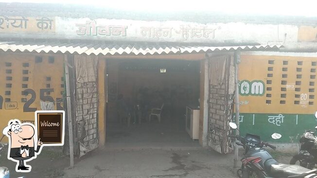 Jeevan Hotel, Tanr Balidih - Restaurant menu, prices and reviews