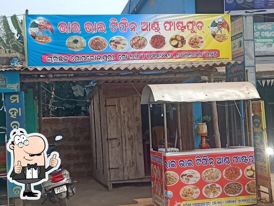 Bhai Bhai fast food and Tiffin center - Restaurant menu, prices and reviews