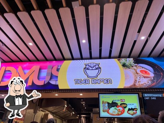 Tiger Ramen, Hong Kong - Restaurant menu, prices and reviews