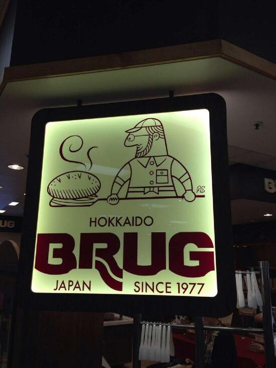 Menu at BRUG desserts, Honolulu, Ala Moana Blvd #1080