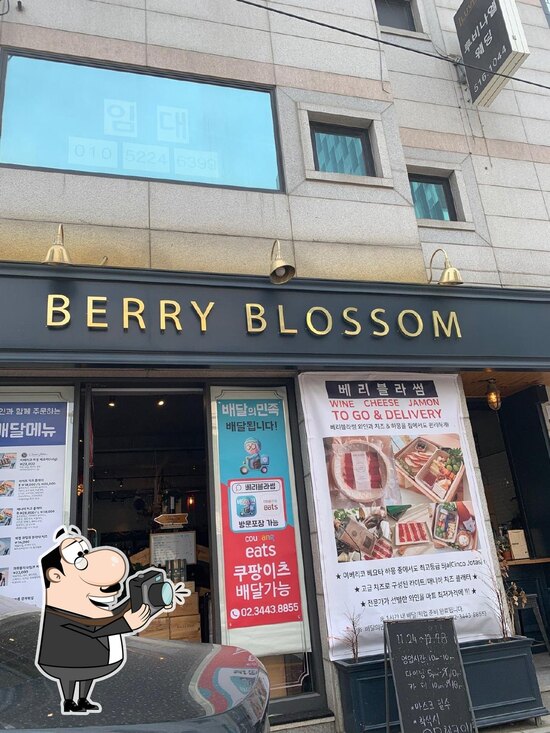 Carta del pub y bar Berry Blossom, Seul, 선릉로148길 21