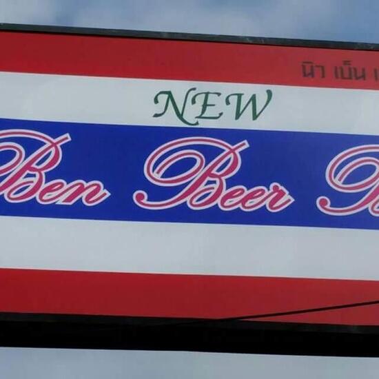 Ben Bar, Pattaya - Restaurant menu, prices and reviews
