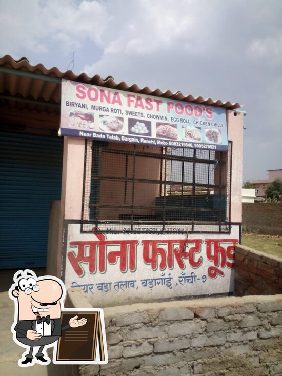 Sona Fast Food, Ranchi - Restaurant menu, prices and reviews