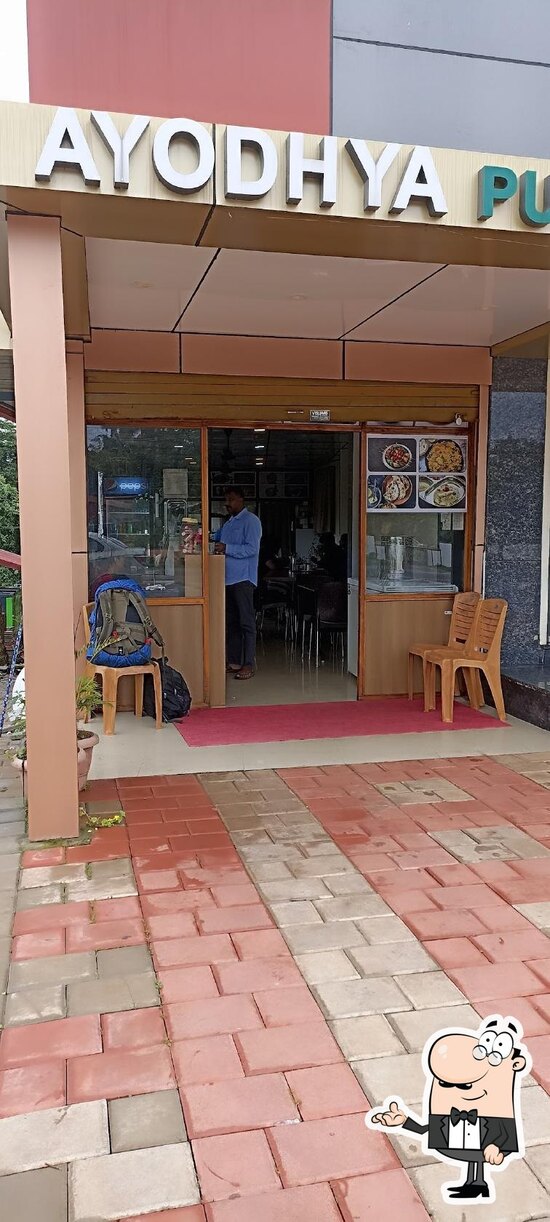 Ayodhya pure veg, Karkala - Restaurant reviews