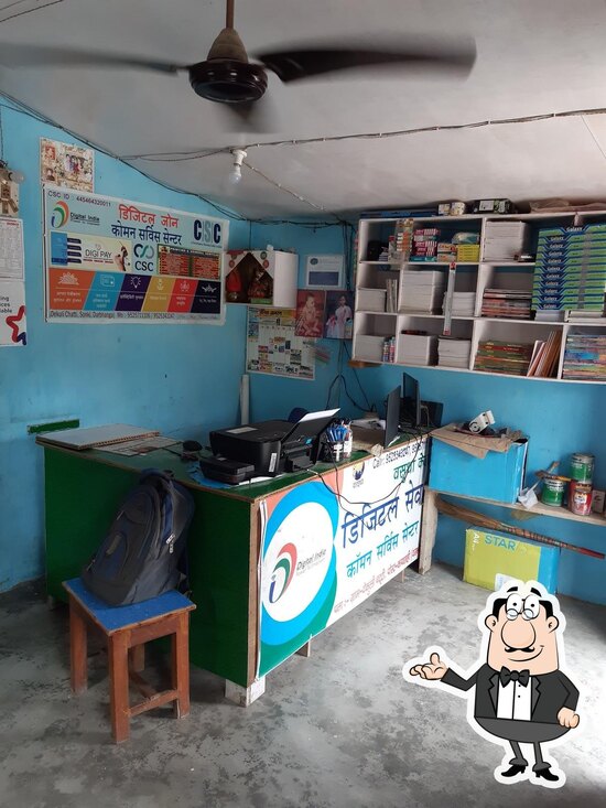 DIGITAL ZONE CSC CENTER, India