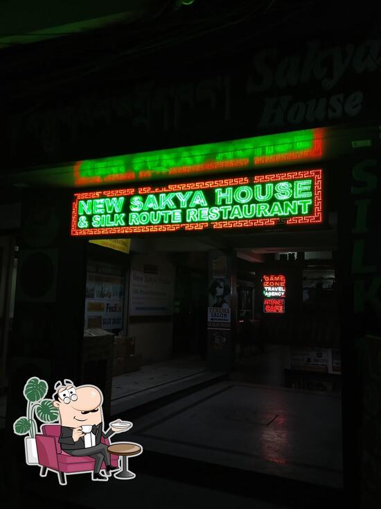 New sakya house, Delhi - Restaurant menu, prices and reviews