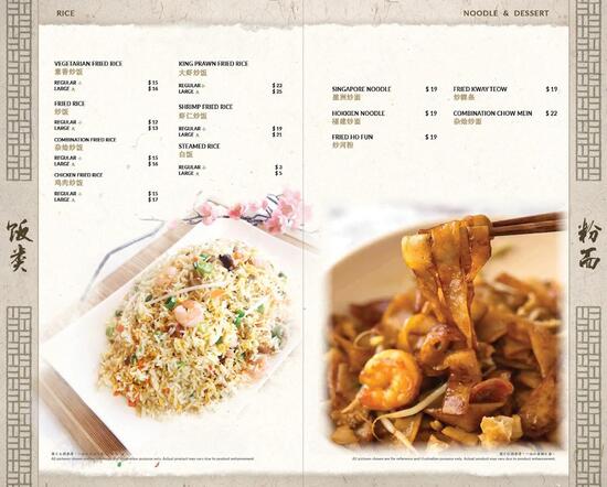 Shang Pin Chinese Restaurant in Mandurah - Restaurant reviews