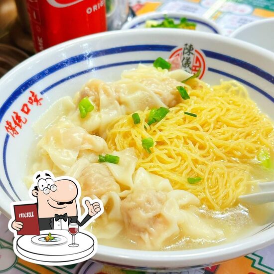 Chan Yee Hing, Hong Kong - Restaurant menu, prices and reviews