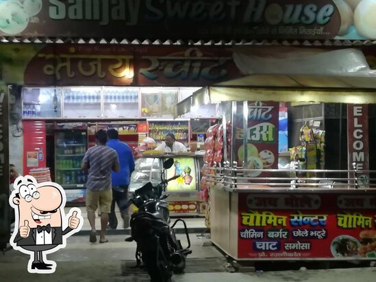 Sanjay Sweets House, India, MFH9+33X - Restaurant reviews