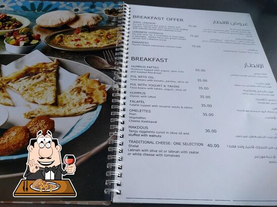 Menu at Taboon Restaurant, Cairo