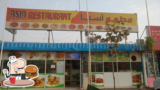 Asia Restaurant Al-Ghail RAK - Restaurant menu, prices and reviews