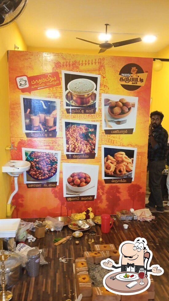 Menu at Amudhu Karupatti Coffee, Padapai