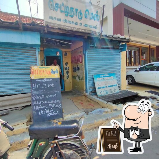 Menu at Chettinad Mess, Gobichettipalayam
