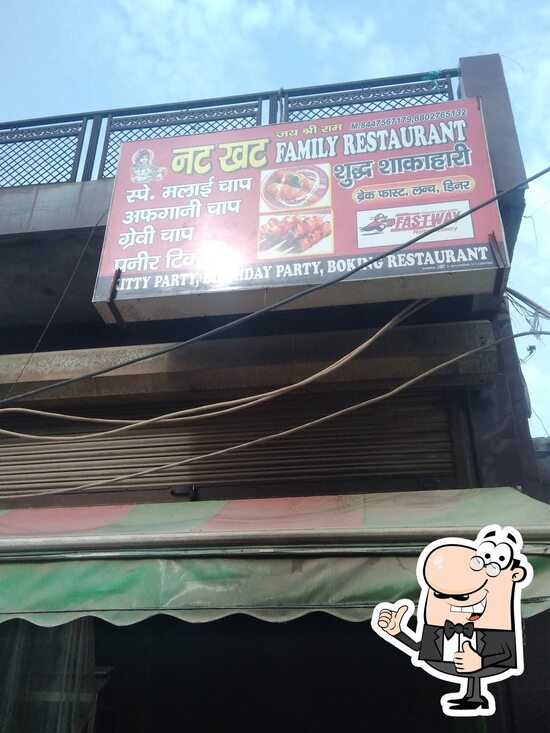 Natkhat restaurant, Delhi - Restaurant reviews