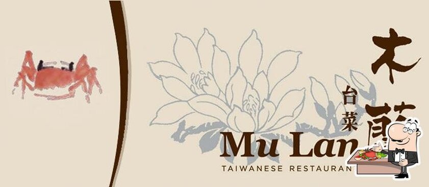Mu Lan Taiwanese Restaurant (Cambridge) in Cambridge - Restaurant menu ...