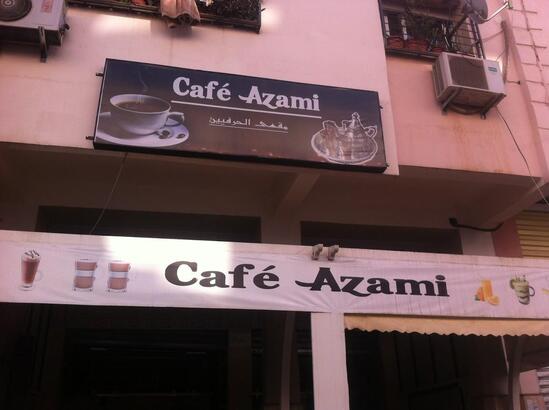 Menu at Café Azami cafe, Fes