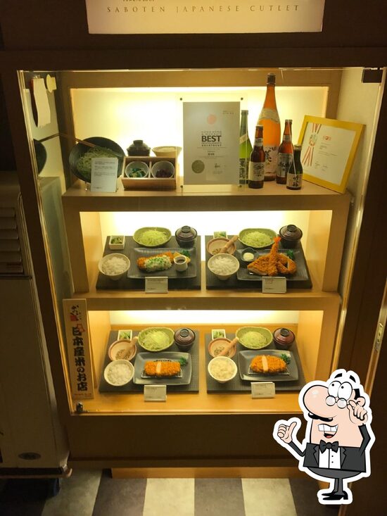 Saboten Japanese Cutlet, Hong Kong - Restaurant menu, prices and reviews
