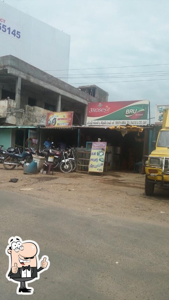 Papathi Ammal Tea Snacks & Cool Bar, Chennai - Restaurant menu, prices ...