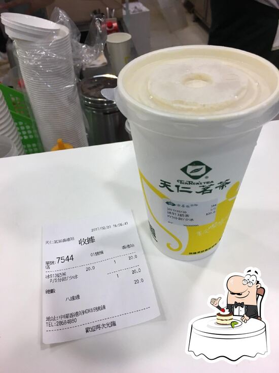 Ten Ren's Tea, Hong Kong, Shop 69 - Restaurant reviews