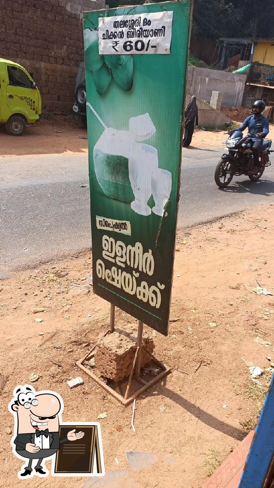 Menu at Milma Parlour, Villiappally