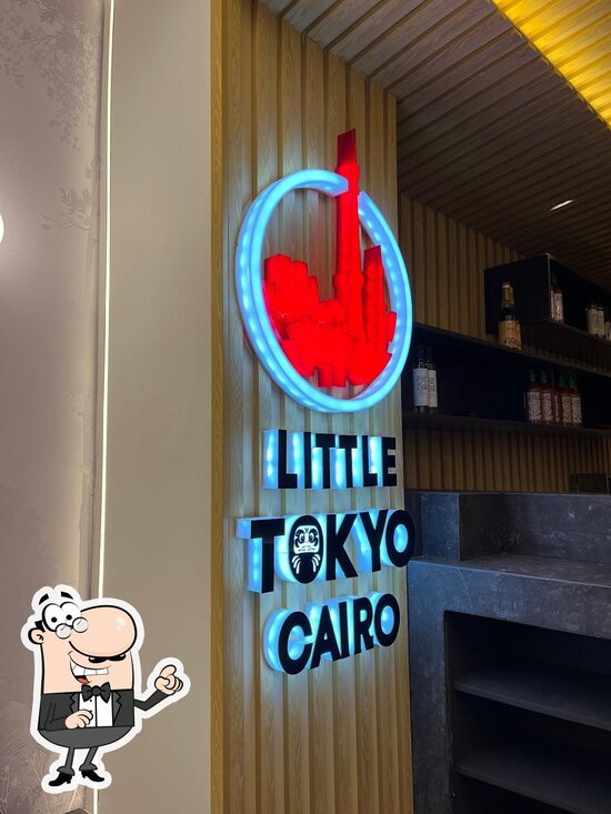Little Tokyo Cairo restaurant, Giza - Restaurant menu and reviews