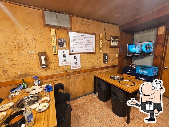Sutbul Nara, Seul, Samgakji - Menú del restaurante, precios y reseñas