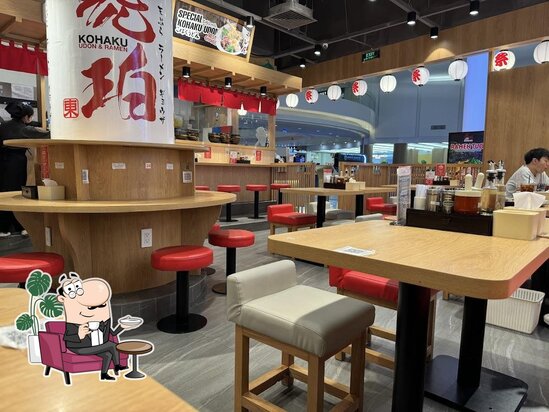 Kohaku Udon & Ramen - Crescent Mall restaurant, Ho Chi Minh City ...