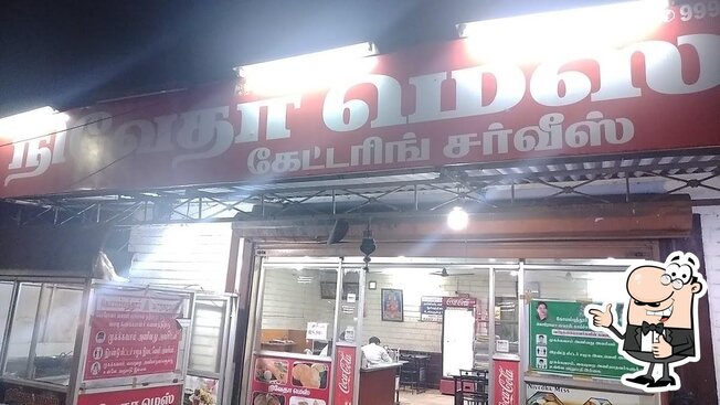 Nivedha Mess, Coimbatore - Restaurant reviews