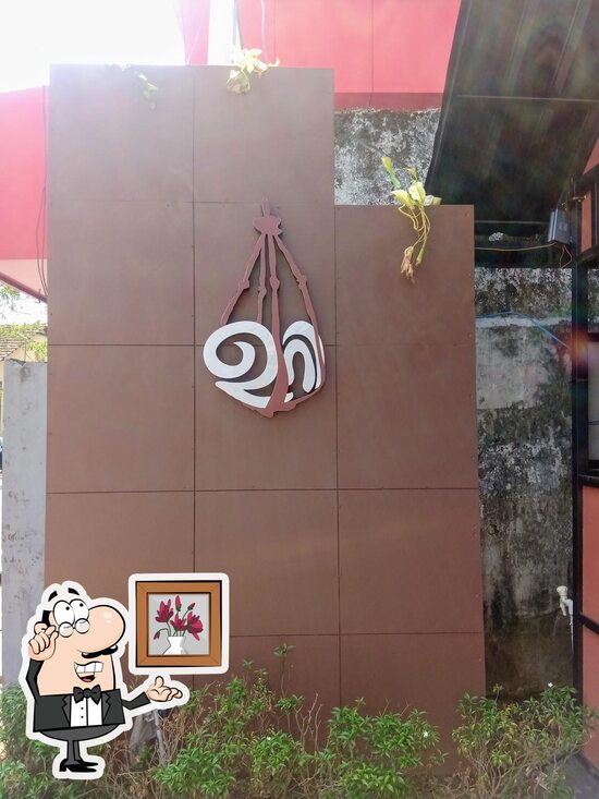 Uri Traditional Foods, Ponnani - Restaurant menu, prices and reviews
