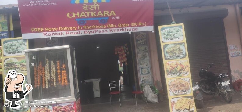Menu at Desi Chatkara, Kharkhoda