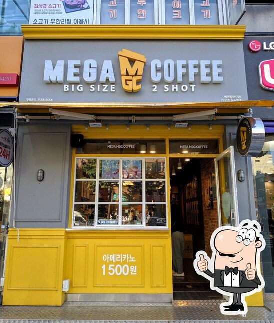 Mega Coffee, Seoul - Restaurant reviews