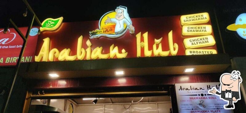 Arabian al baik, Ahmedabad - Restaurant menu, prices and reviews