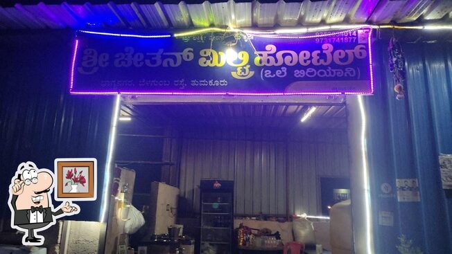 Chethan miltri hotel (ole biriyani ), Tumakuru - Restaurant menu ...