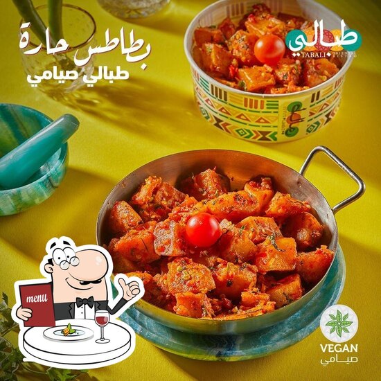 Tabali Bistro restaurant, 6th of October City - Restaurant reviews