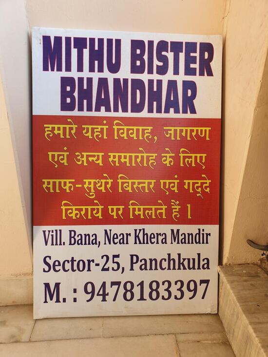 Menu at Mithu Bistar Bhandar, Panchkula