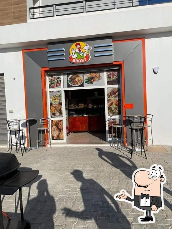 Speisekarte von بروست BROST restaurant, Bordj Cedria