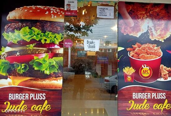 Menu at Burger Pluss Jude Cafe, Adoor