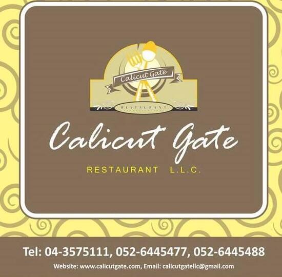 Calicut Gate Restaurant, Dubai - Opiniones del restaurante