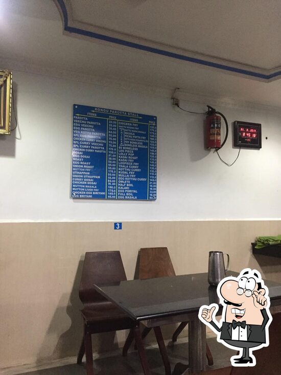 Kongu Parotta Stall, Erode - Restaurant menu, prices and reviews