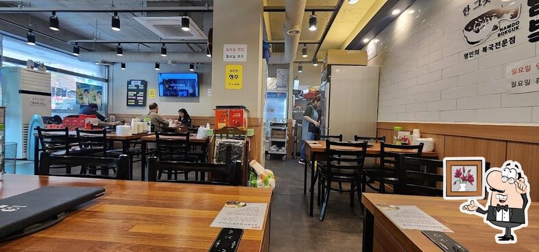 Namdo Bokguk, Seul, Maebong - Menú del restaurante, precios y reseñas