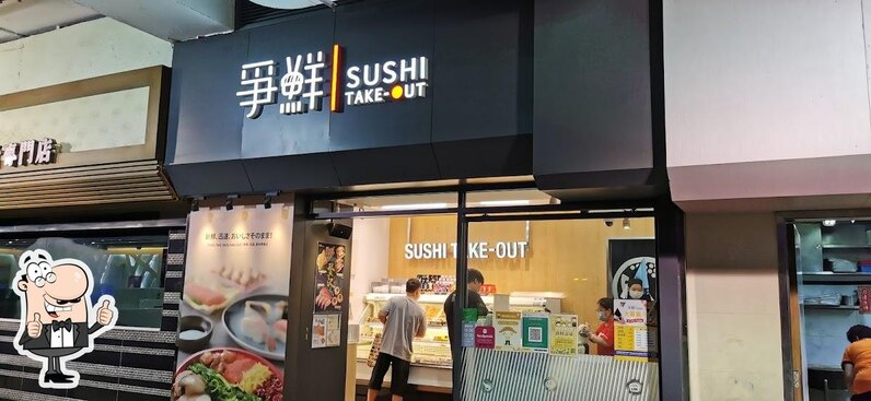 Menu at 爭鮮外帶壽司 Sushi Take-Out restaurant, Hong Kong, Wang Pok St